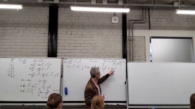 Механика 2022 Л8. Уравнение Мещерского. Формула Циолковского. Проблема Лапласовского детерминизма