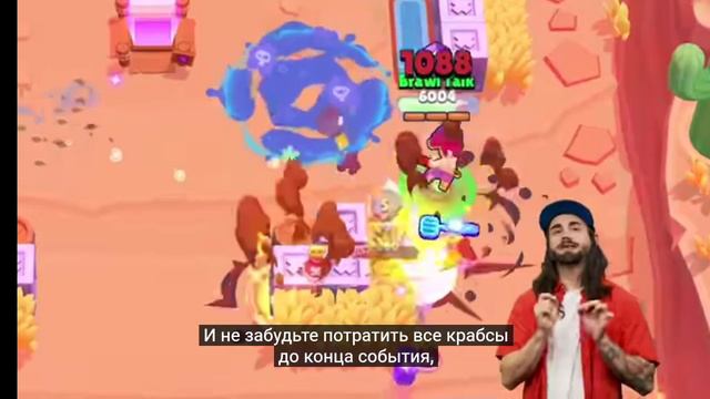 бесплатный скин Губка Боб