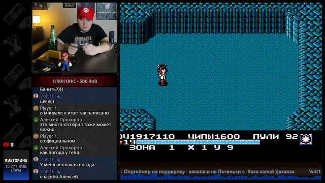 🕹️ The Guardian Legend (Chi Day story) по заказу shcoder / Тащим на Dendy !