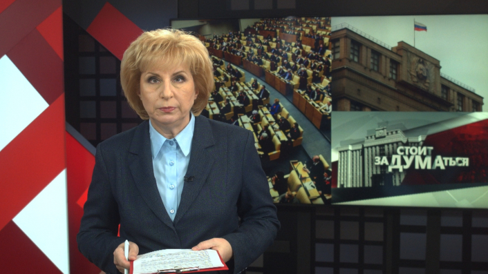 Стоит заДУМАться (14.11.2022)