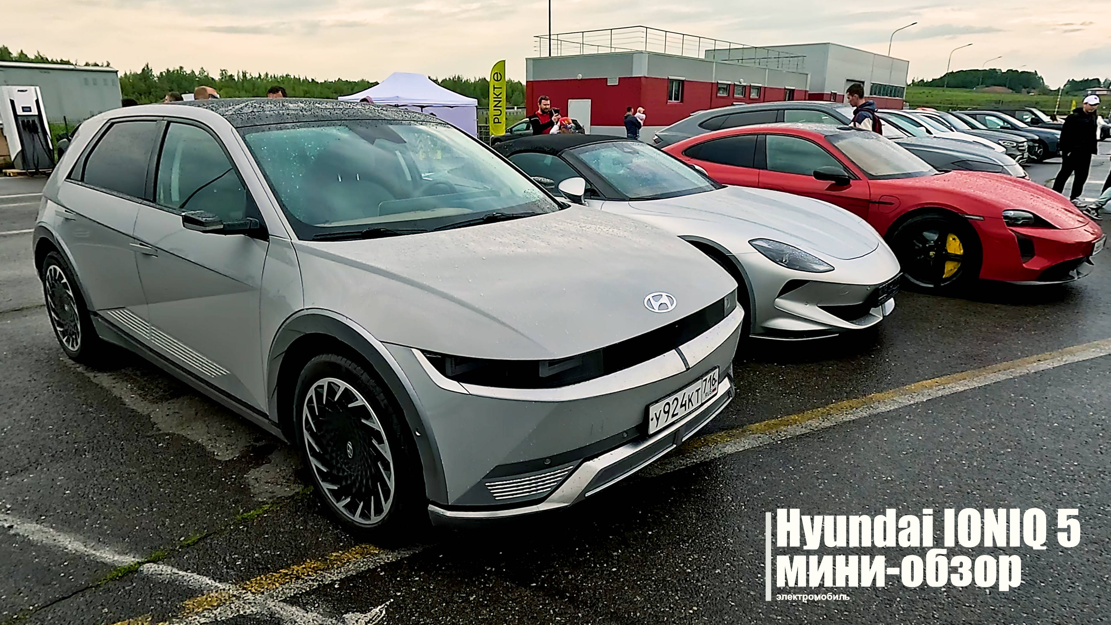 Мини-обзор электромобиля Hyundai IONIQ 5