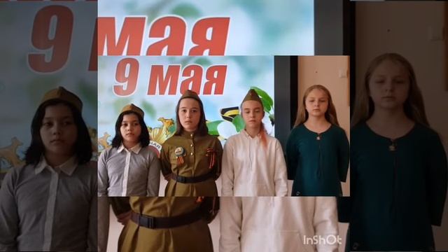 Поздравление от 5И класса