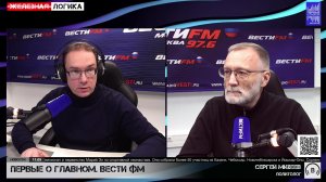 Репатриация русских. Лженаука на Украине. Смерть Киссинджера. Скотство Болгарии. Россия в ОЗХО