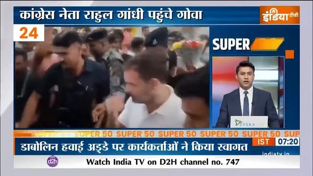"Супер 50" INDIA TV 03.08.2023??