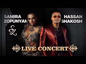 Watch till the end! Samira Zopunyan and Hassan Shakosh