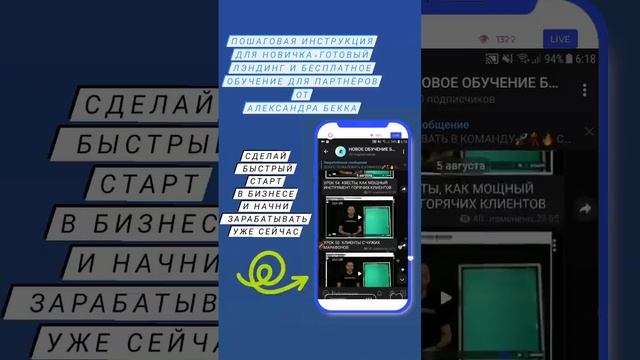 компания Бифри