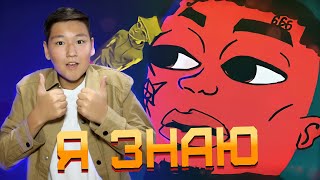 РЕАКЦИЯ на КЛИП "Я НЕ ЗНАЮ" (Я больше не буду смотреть Моргенштерна)