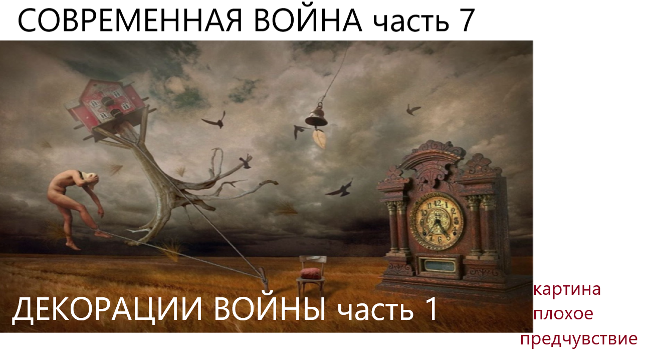 АБСТРАКТНАЯ РЕАЛЬНОСТЬ ПРАГМАТИЗМА
