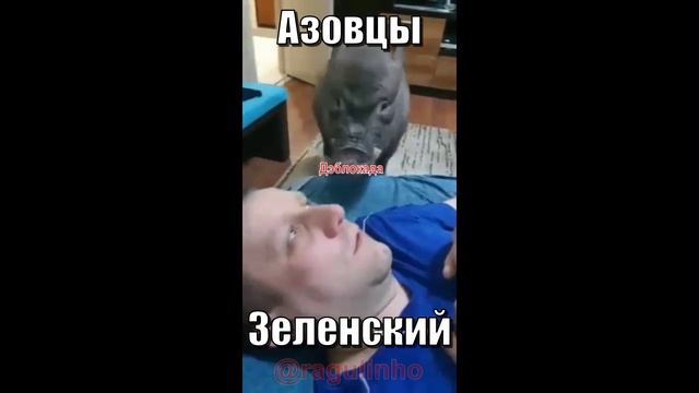 Азовцы и наркоман.