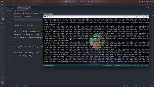 ПАРСЕР AVITO на PYTHON | BeautifulSoup4 | Requests – смотреть видео онлайн от «Секреты ...