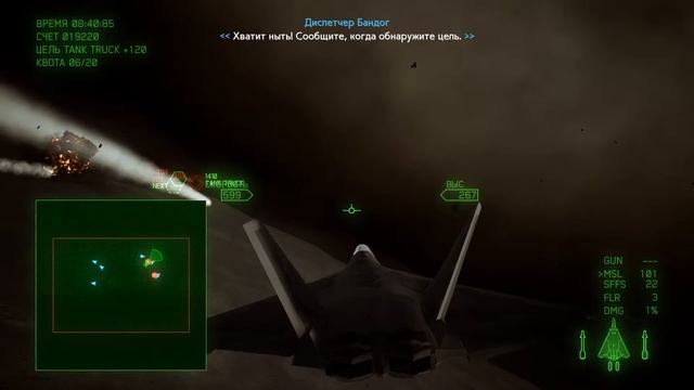 ACE COMBAT 7 SKIES UNKNOWN Ч. 2 стандартная сложность
