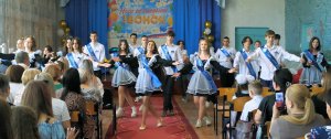 Последний звонок в 11-х классах. Вступление