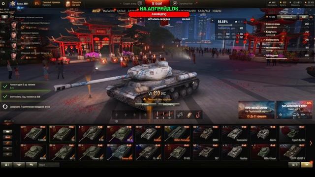 Катаем в World of Tanks!! Разбери противника!