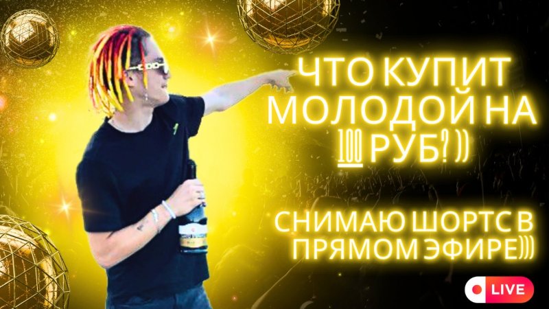 КУПИЛ ВСЁ ЧТО ХОЧЕТ В МАГАЗИНЕ😱😱 Я БАНКРОТ ((