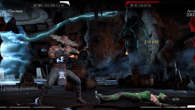 Mortal Kombat mobile/Мортал Комбат мобайл/Башня Тёмной Королевы битвы 143-147