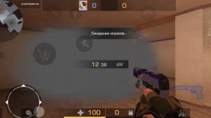 раскидки сендстоун. смоки. стандофф2.  standoff 2