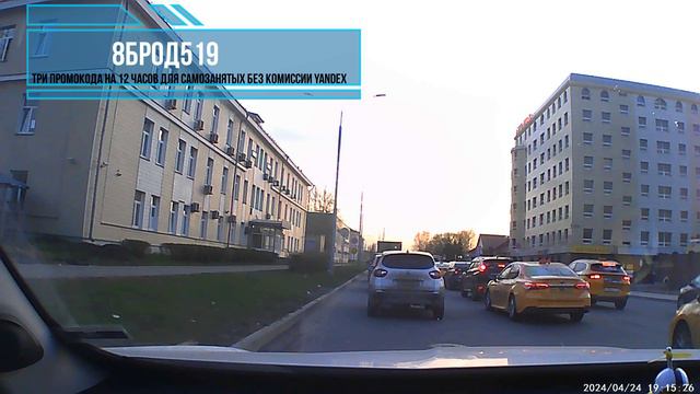 Пассажиры с низким рейтингом, большие ЛУЖИ