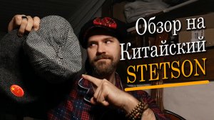 Обзор кепок из Китая. Кепки восьмиклинки просто жесть (4)