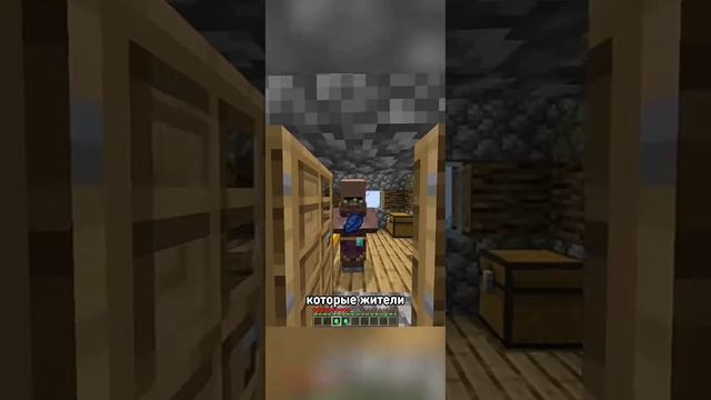 ВЫ ЭТО ЗНАЛИ ? #майнкрафт #jordanpro #minecraft