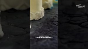 Участница принесла торт с настоящим фонтаном #shorts #пятница