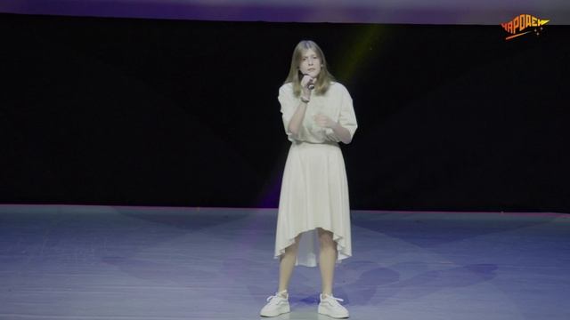 Солодова София - Я мечтаю о чуде