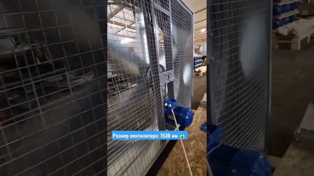 Испытания огромного вентилятора