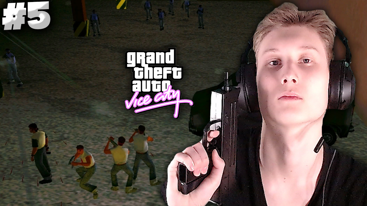 ВОЙНА БАНД И ЗА 3 МИНУТЫ СТАНОВИМСЯ МУЖИКОМ►GTA VICE CITY►ПРОХОЖДЕНИЕ #5