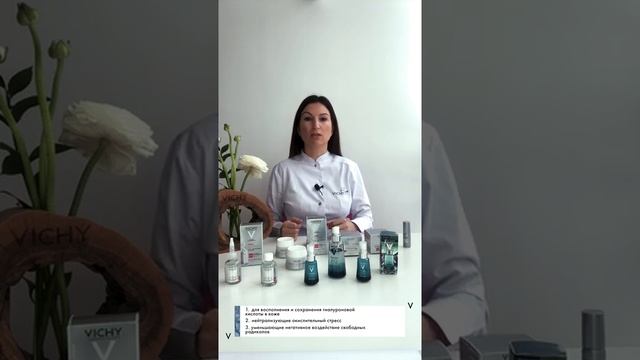 Гиалуроновая кислота.mp4