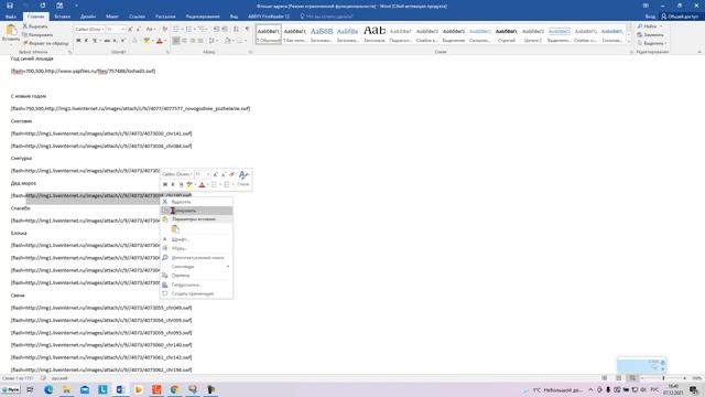Видеопояснение _ как скачать флэш