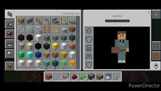 Афтоферма трасника в майнкрафт пе.#атоммайн