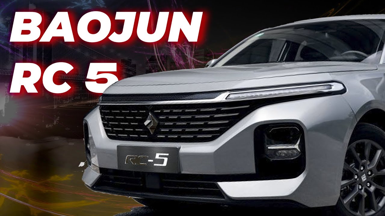 Октавия и Элантра нервно курят в стороне - Baojun RC 5 по цене Весты!