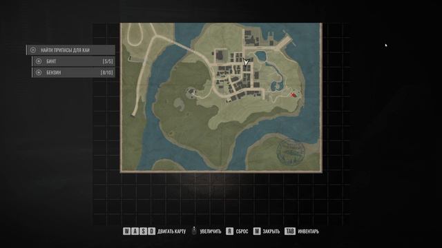 Припасы для Кая - Pine Harbor #2