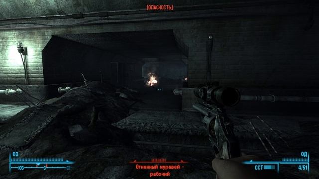 Fallout 3: Пустошь, супермутанты и где взять патроны - часть 2