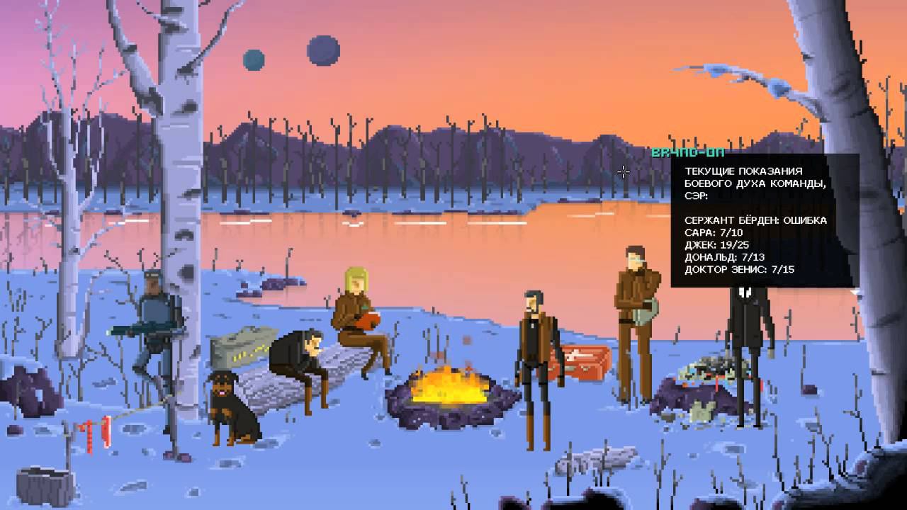 Damphil's Stream GWBW