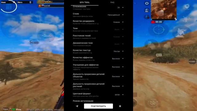 КАК ОПТИМИЗИРОВАТЬ ТЕЛЕФОН ДЛЯ ИГРЫ В PUBG MOBILE - КАК ЗА 2 МИНУТЫ ...
