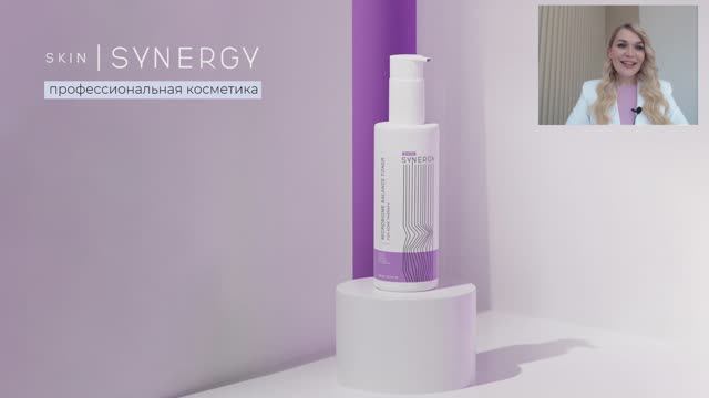 Презентация новинок июня: тонер Microbiome Balance Toner и сыворотка Tranexamic Serum