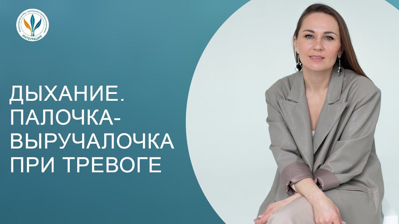 «Чёрт из табакерки. Что скрывает тревога?» часть 2 I Жукова Полина