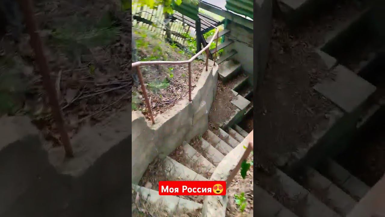 Матушка Россия