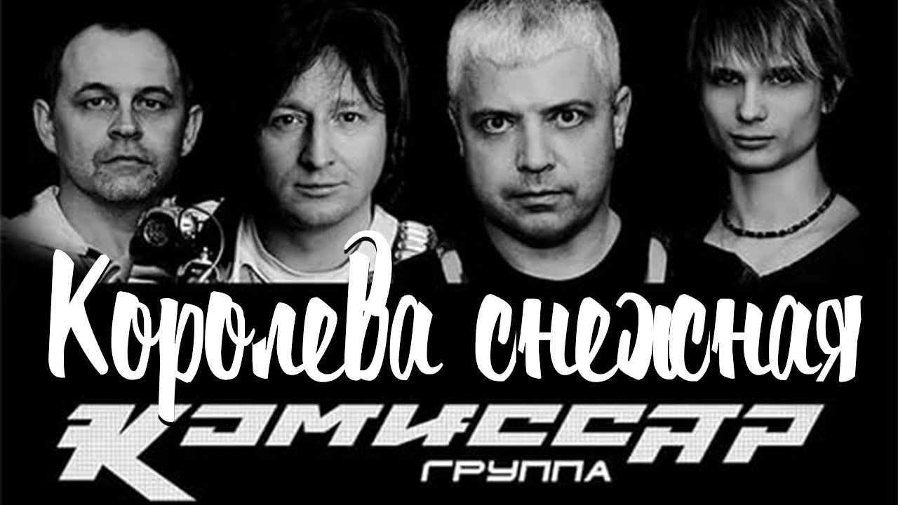 КОРОЛЕВА СНЕЖНАЯ / Разбор на гармони по цифрам