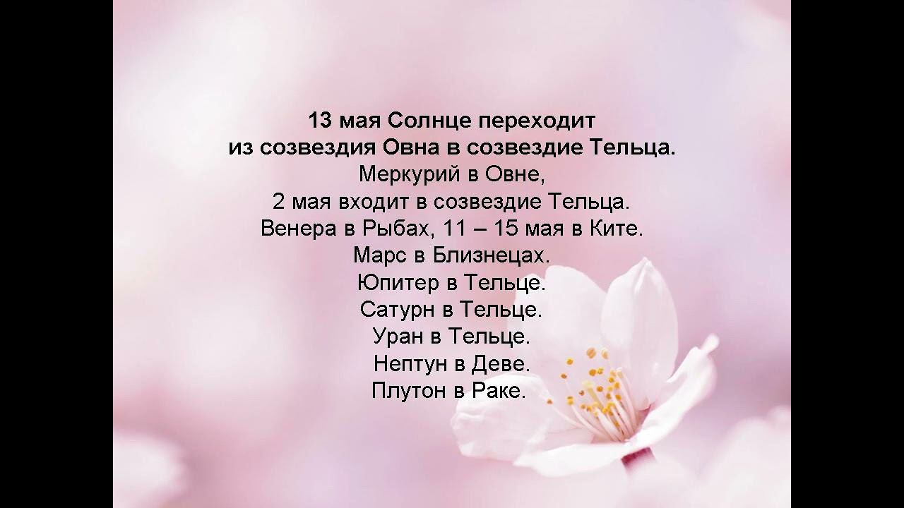 Лунный календарь 1942
