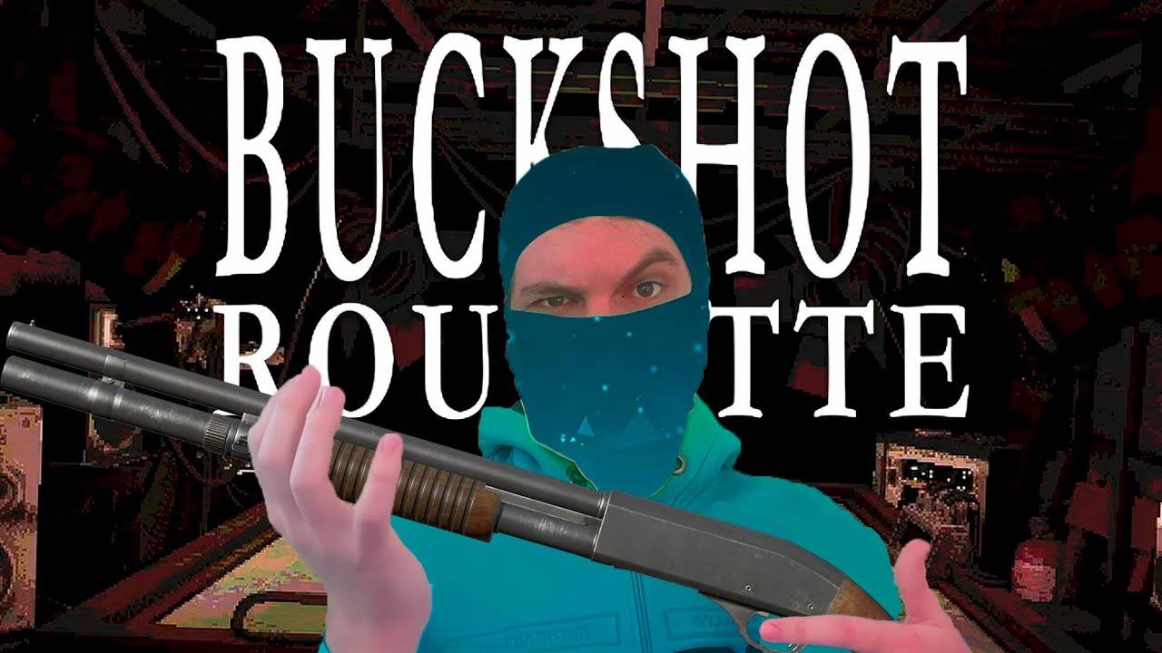 (Перезалив с Youtube) СТАВКА НА ГРАНИ ЖИЗНИ И СМЕРТИ! | BUCKSHOT ROULETTE
