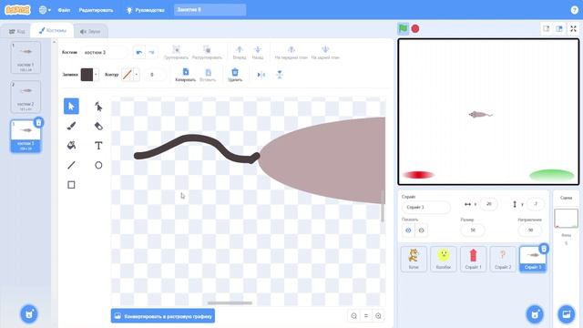 10.Координаты и движения по ним, игра Лабиринт.mp4