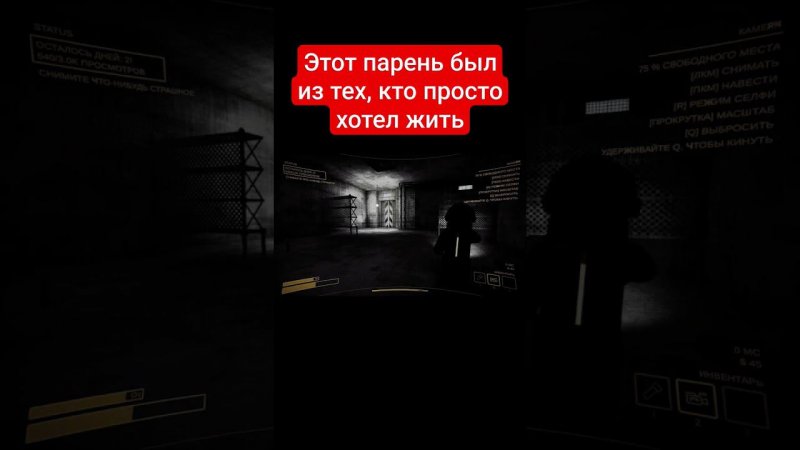Монстры попытались научить меня летать. #видеоигры #contentwarning #юмор #rock
