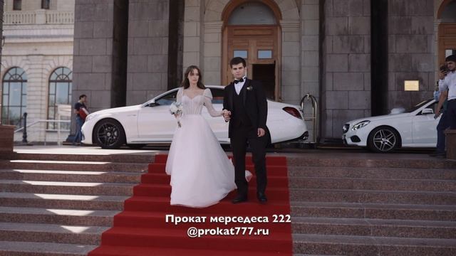 Белый Мерседес 222 на свадьбу в Москве от свадебного организатора Армины +79773018815 @armina_broom