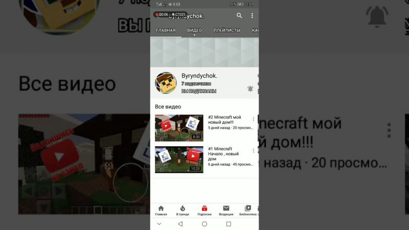 Ссылка в описании!