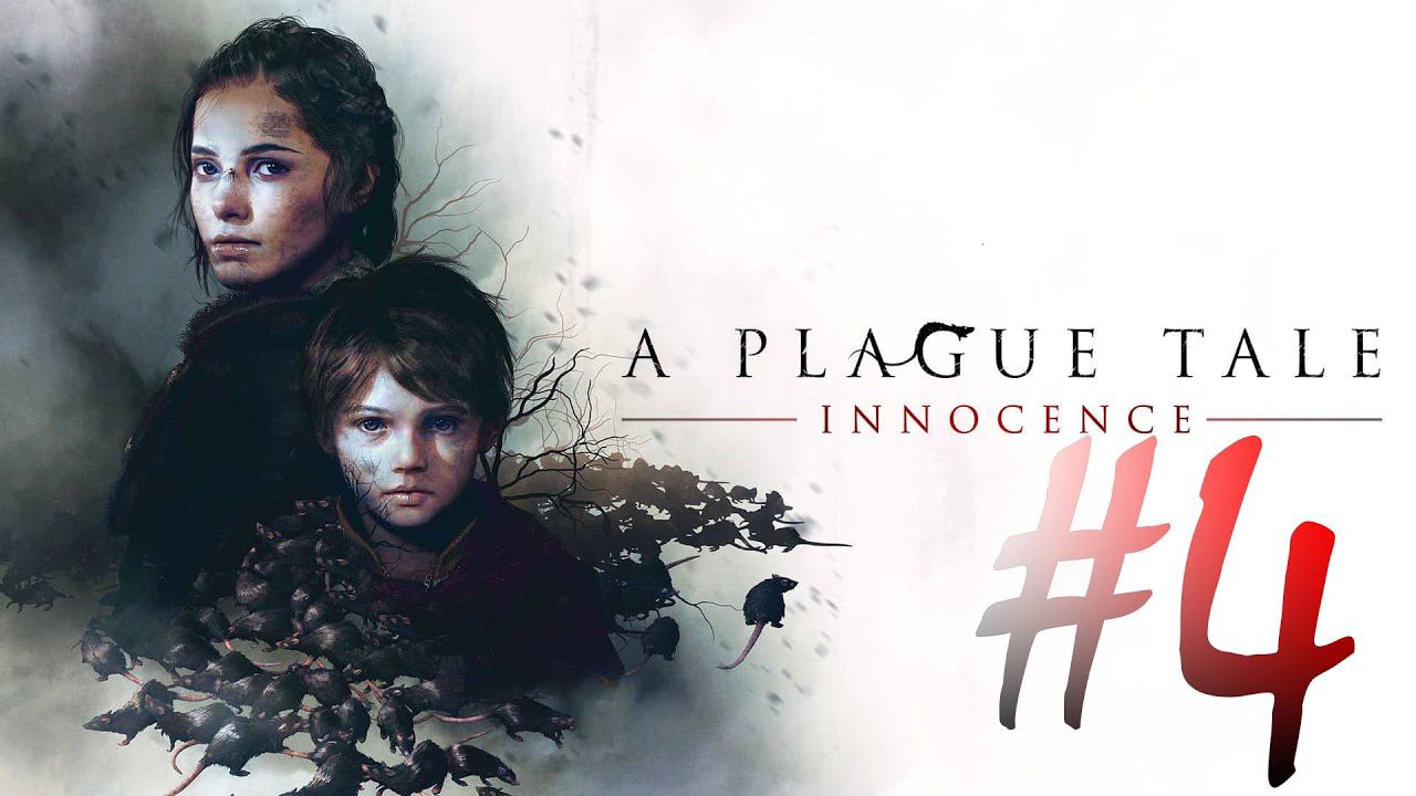Ivan4ik - A Plague Tale: Innocence (часть 4)(17.05.20)