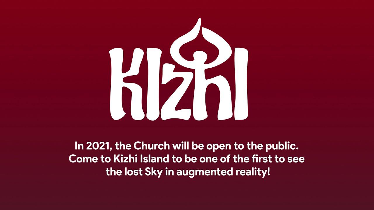 The restoration of the historical object in augmented reality