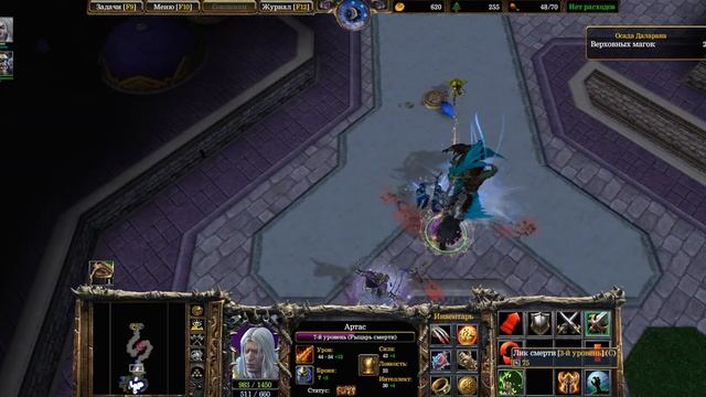 Warcraft III: Reforged . Часть 16.1.  Осада Даларана.