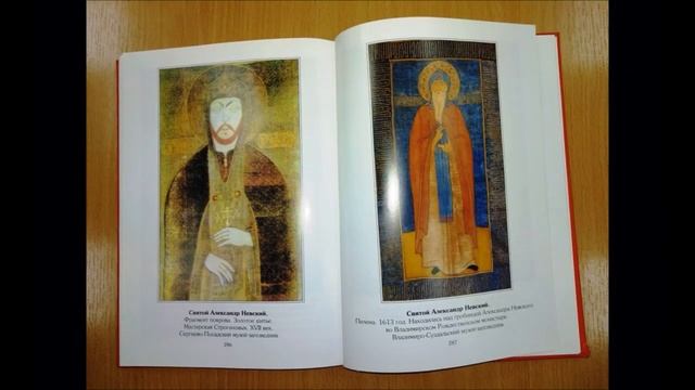Подведение итогов конкурса «Нет ему равных в иных землях_ Александру Невскому 800 лет».mp4