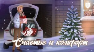 Рекламное видео для коттеджного поселка "Онегин", студия анимации "Всё просто!"